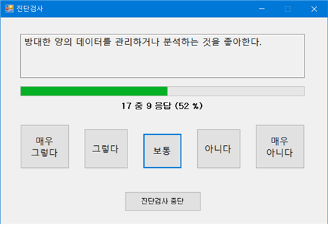 GitHub - 2sjin/Subject_Recommendator: 컴퓨터공학과 전공선택 교과목 추천 프로그램 개발