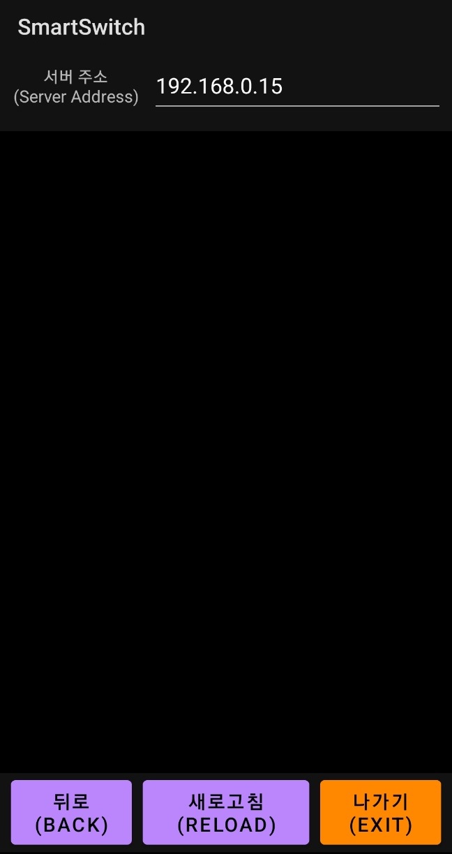 GitHub - 2sjin/SmartSwitch: 가정 전등 제어용 스마트 스위치(Android + Arduino)