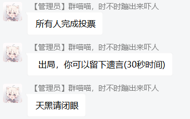 最新版本女巫环节无法正常执行 · Issue #7 · LemonNeko2452/WolfKill · GitHub