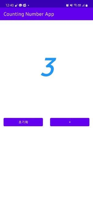 GitHub - Becomeproo/counting-number: 숫자세기(계수기) 앱
