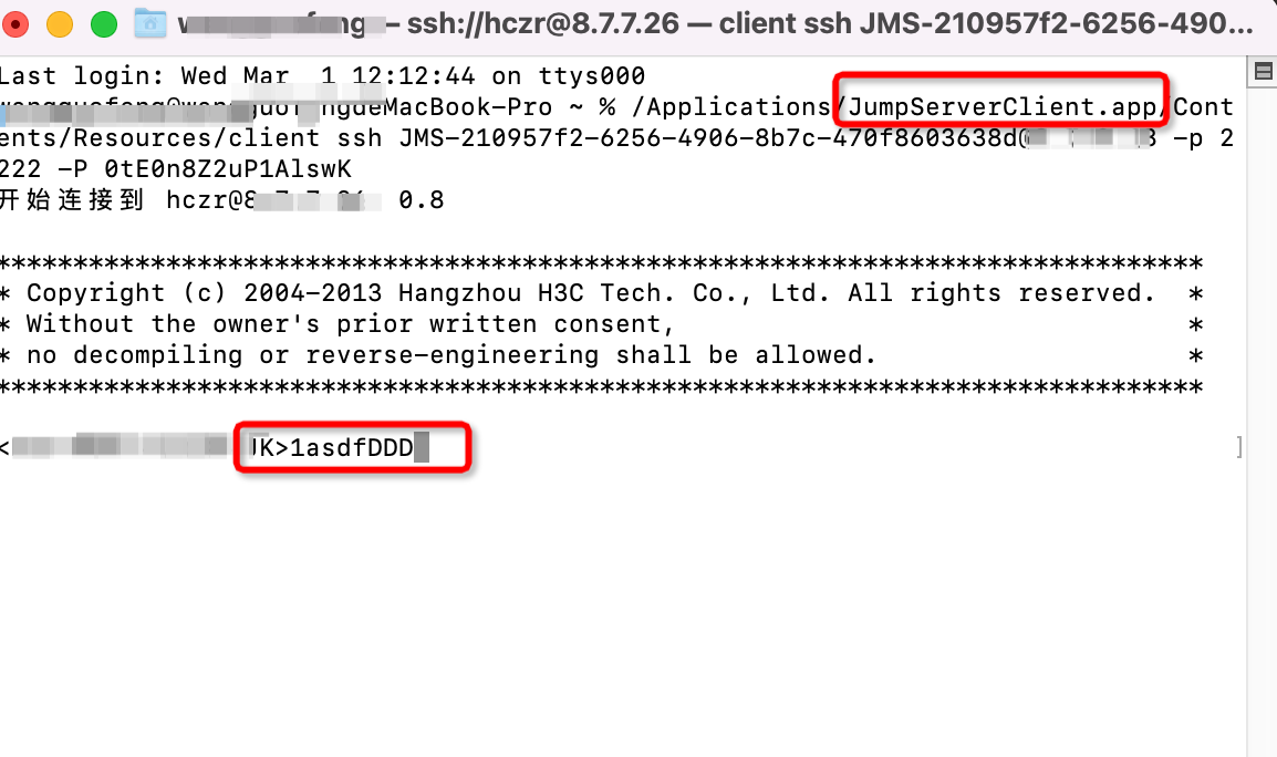 [Bug] V3.0.1 Mac系统调用JumpServerClient，在终端中输入的命令无法backspace · Issue #9822 · jumpserver/jumpserver ...