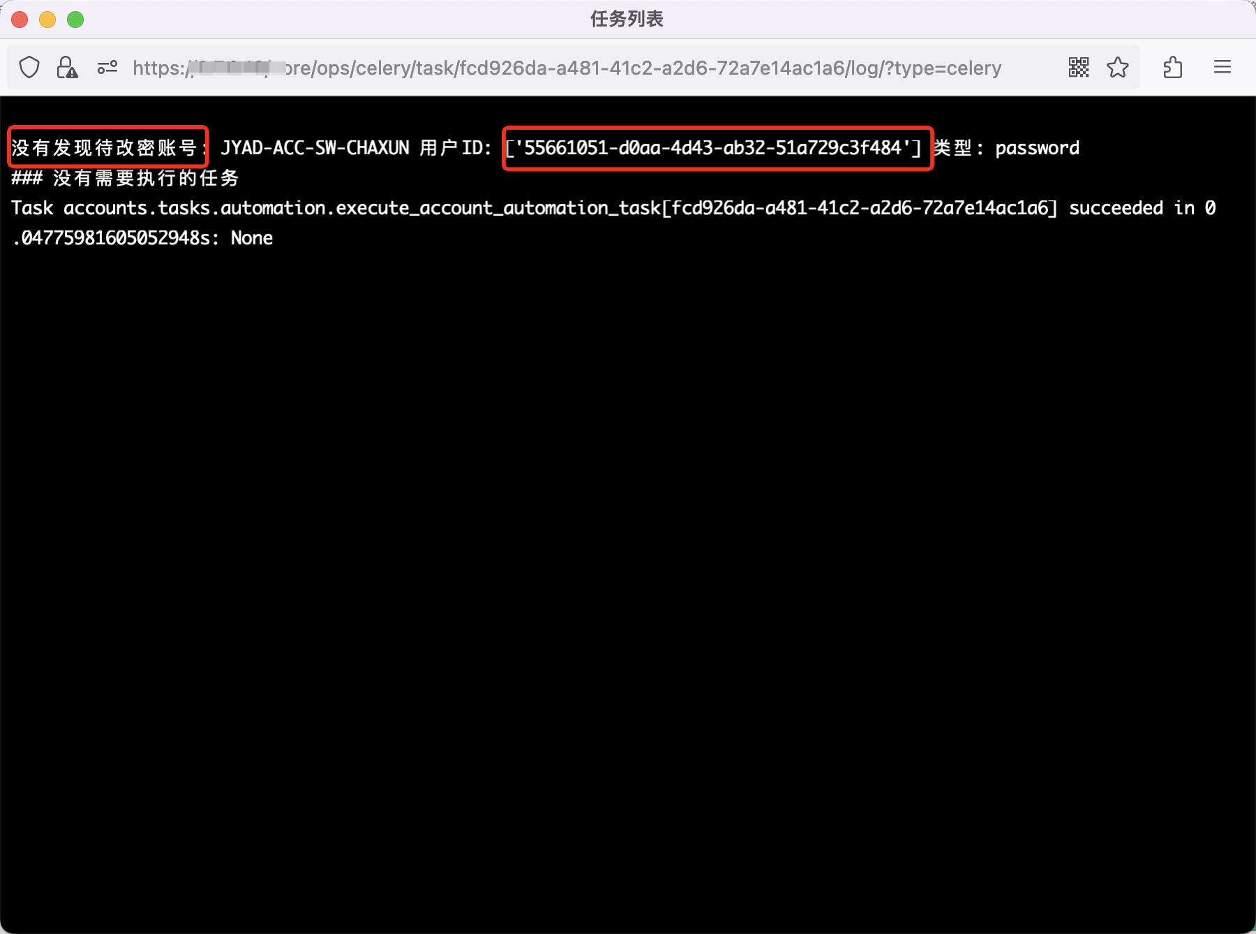 [Question] API中的accounts（账号管理）字段应该怎么传参？ · Issue #10321 · jumpserver/jumpserver · GitHub