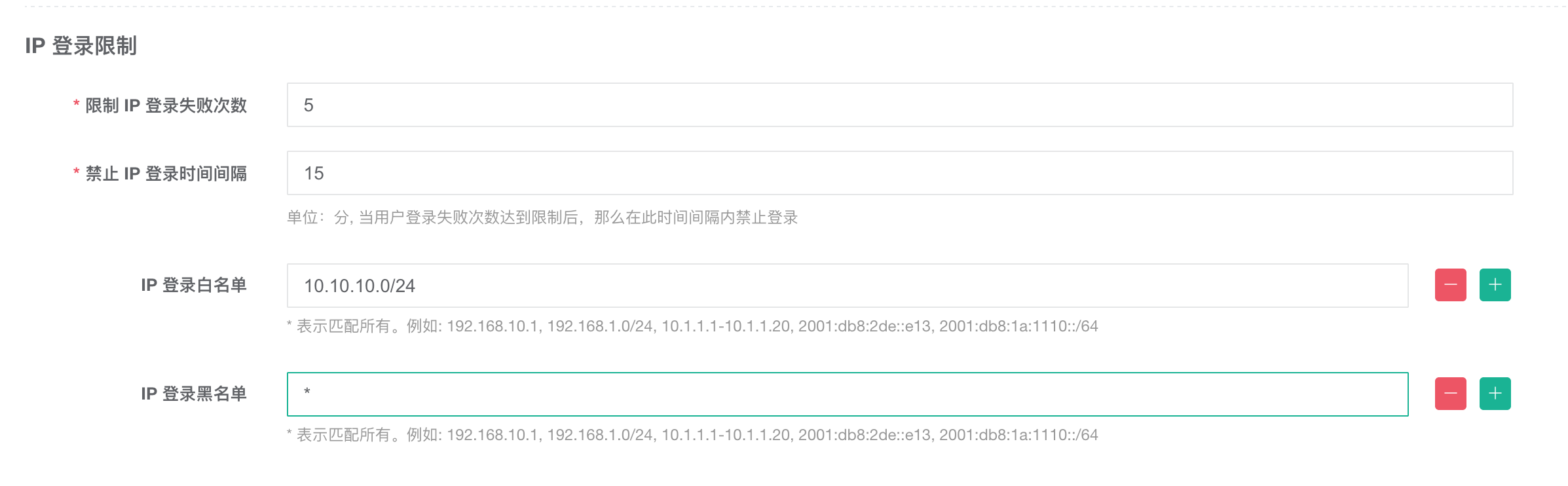 [Bug] 安全设置-登录限制-IP设置不生效 · Issue #10471 · jumpserver/jumpserver · GitHub