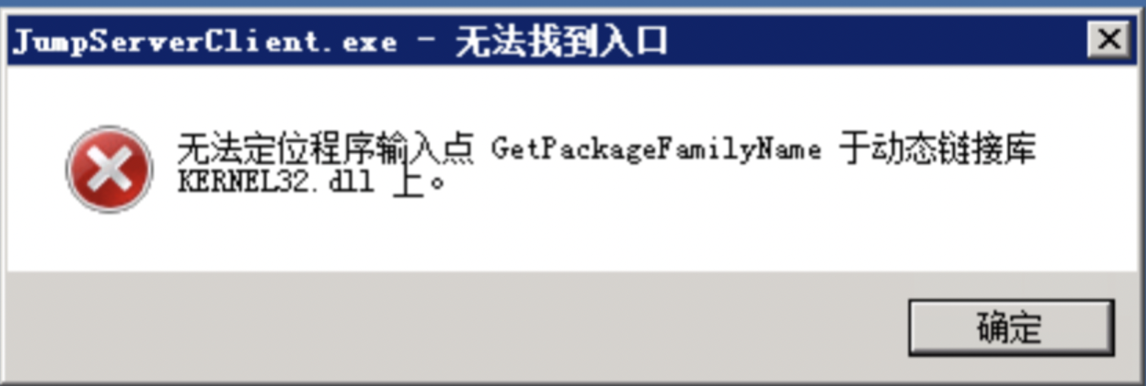 [bug] Jmsclientv2 0 0 Windows Server无法打开 · Issue 11404 · Jumpserver Jumpserver · Github