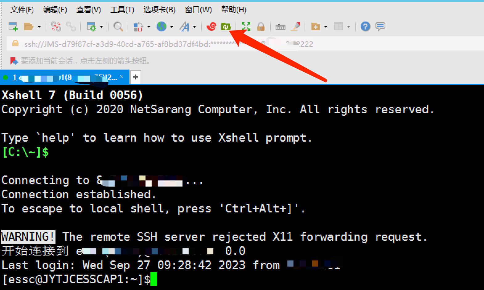 [Feature] 调起Xshell后可以直接点击xftp文件传输 · Issue #11714 · jumpserver/jumpserver · GitHub