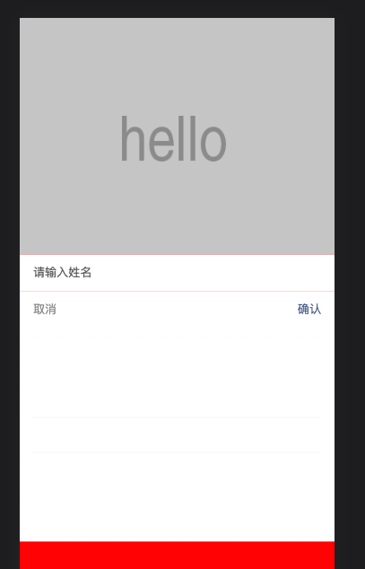 Bug Report 使用rem后出现莫名其妙的空白 · Issue 10651 · Youzanvant · Github 