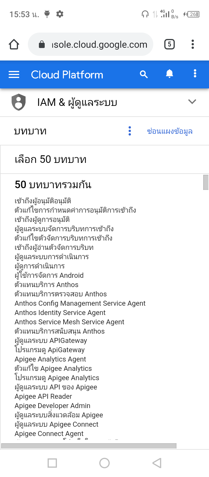 [cloud-nebulous-serverless-nodejs]: · Issue #1071 · googlecodelabs/feedback · GitHub