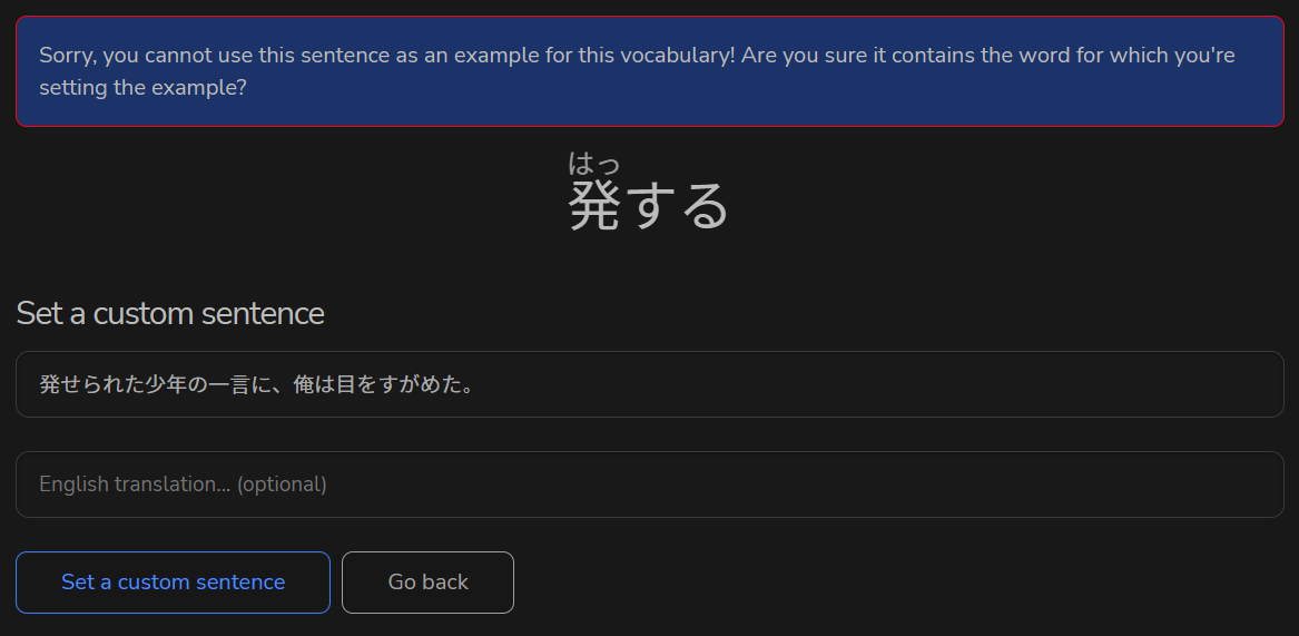 Misparse of word: 発せられた · Issue #334 · jpdb-io/issue-tracker · GitHub Misparse of word: 発せられた · Issue #334 · jpdb-io/issue-tracker · GitHub