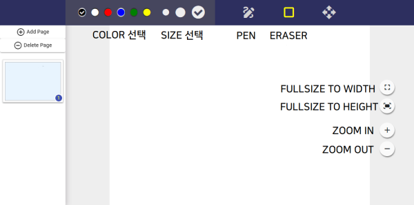 GitHub - nsmarts-Jun/angular-simple-white-board