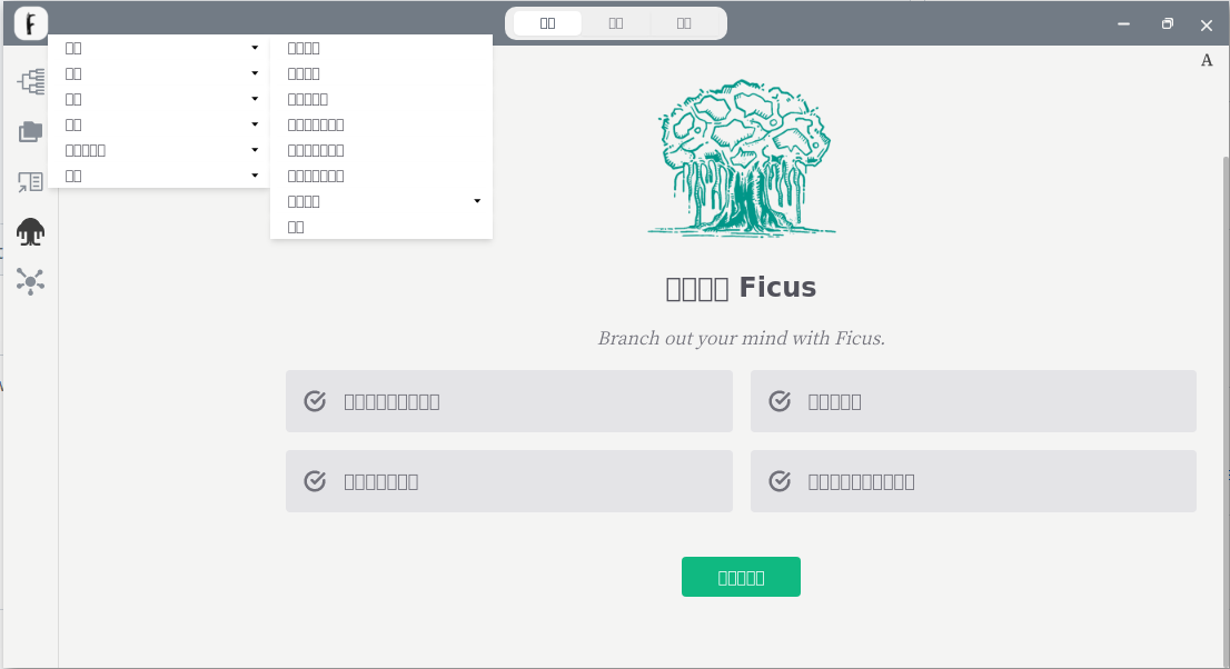 使用WSL2 Ubuntu启动 AppImage字体丢失 · Issue #258 · Thysrael/Ficus · GitHub