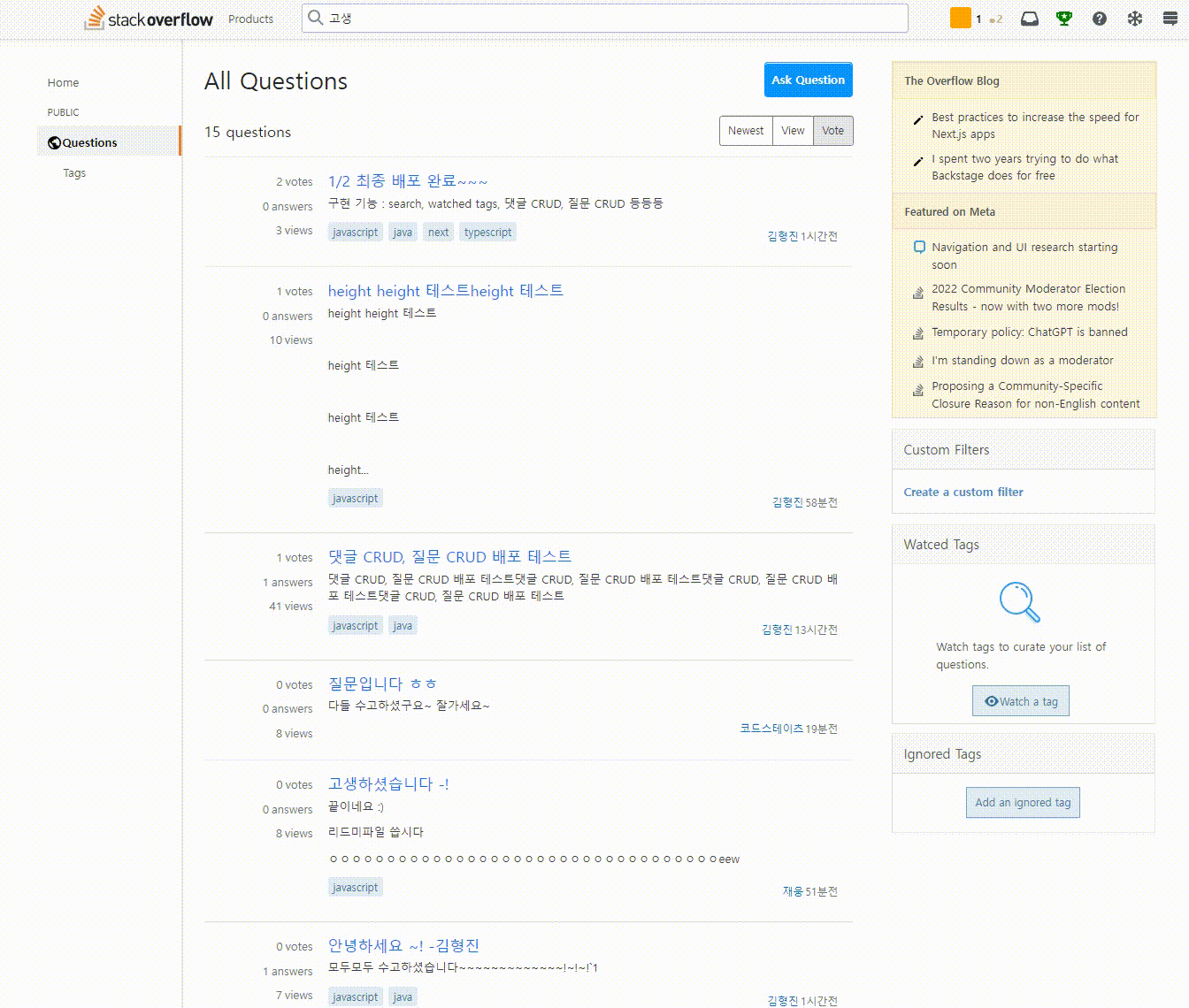 GitHub - DPDPO/pre-project: stackoverflow 클론
