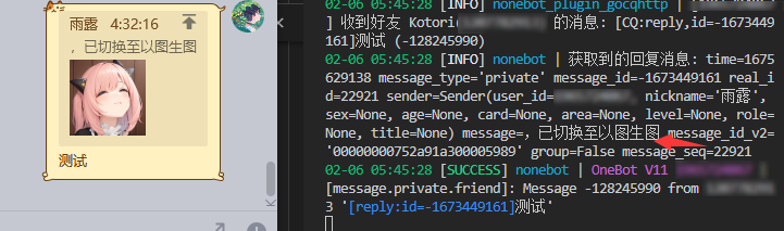 Question：在私聊中回复机器人消息会过滤图片 · Issue #50 · nonebot/adapter-onebot · GitHub