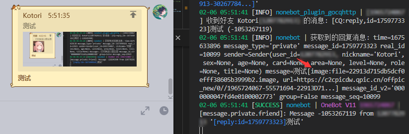 Question：在私聊中回复机器人消息会过滤图片 · Issue #50 · nonebot/adapter-onebot · GitHub