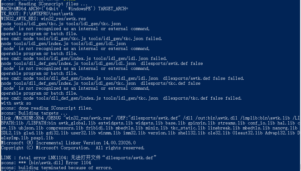 编译不通过 · Issue #617 · zlgopen/awtk · GitHub