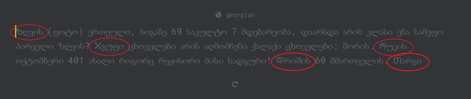 [Georgian] Capitalizing words. · Issue #3414 · monkeytypegame/monkeytype · GitHub