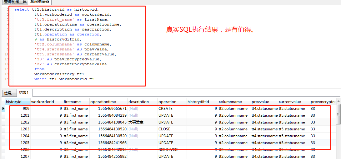 自定义sql执行查询结果不正确 · Issue #1523 · baomidou/mybatis-plus · GitHub