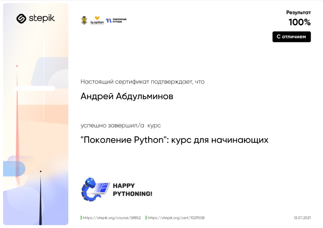 Github Acizi Certificates