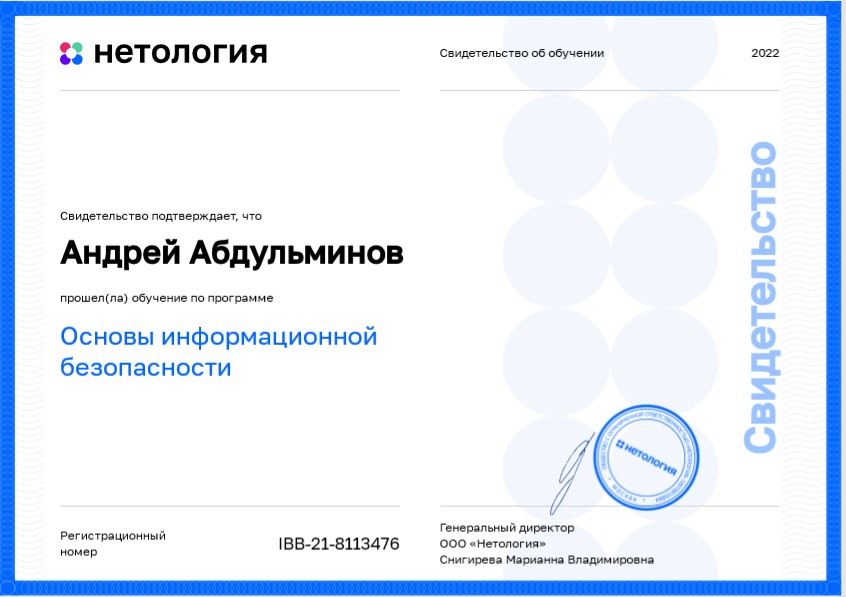 Github Acizi Certificates