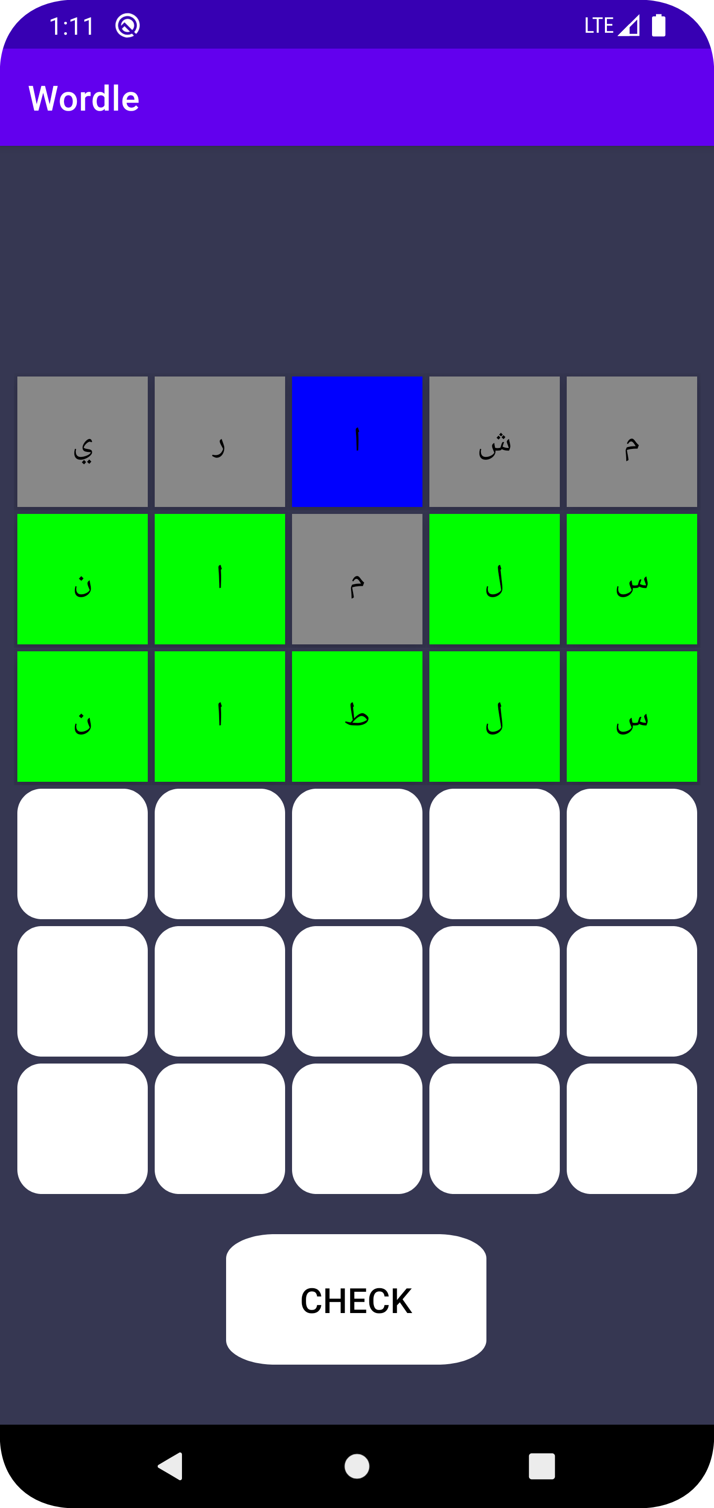 GitHub - AbdulazizAlhothali/WordleGame