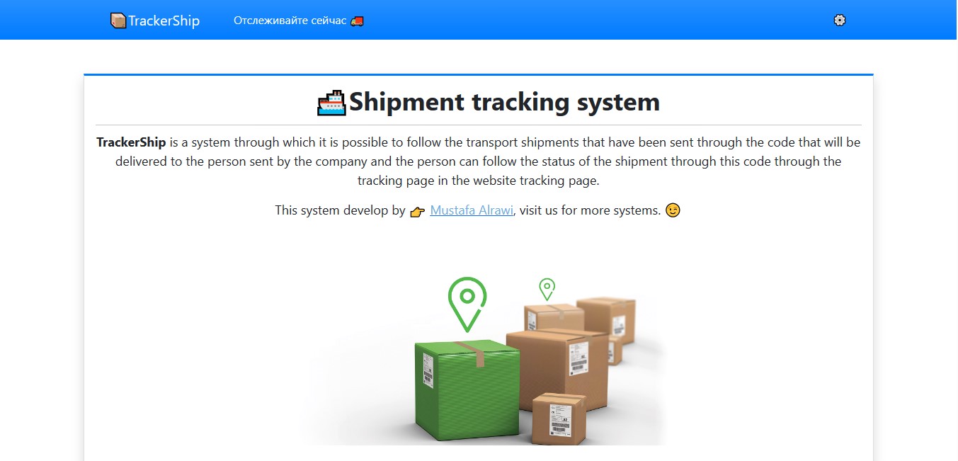 GitHub - codealrawi/TrackerShip