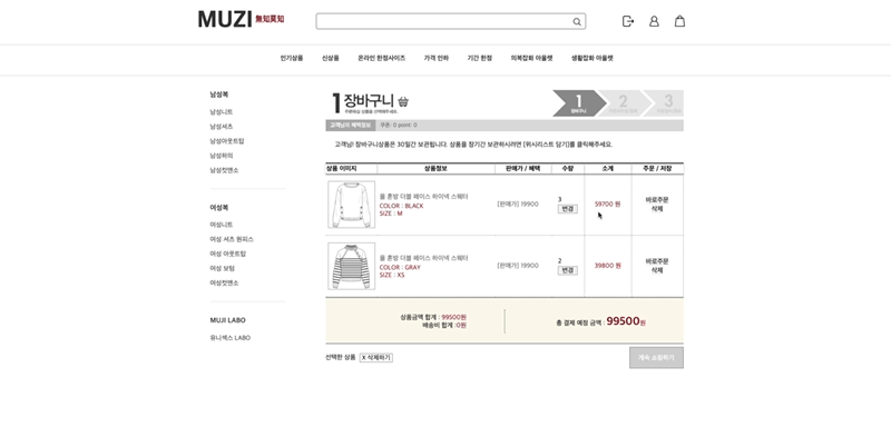 GitHub - youbeemuhwan/Project_Muzi: 이강호, 엄재홍