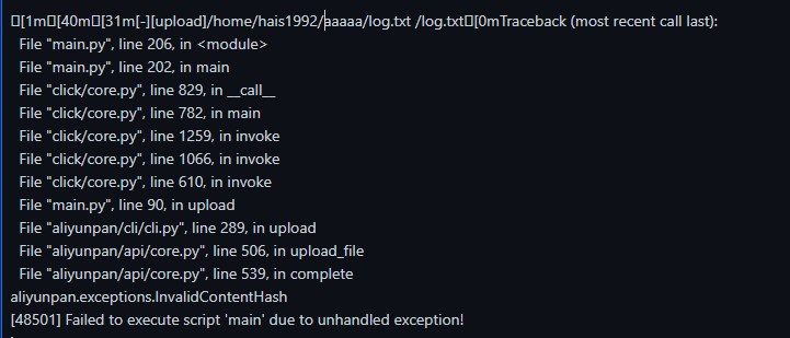 上传文件提示出错，貌似是权限不足？ · Issue #55 · wxy1343/aliyunpan · GitHub