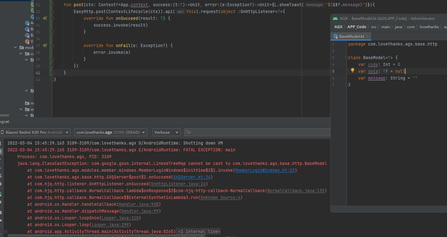 Json格式转换出错 LinkedTreeMap cannot be cast to XXX · Issue #107 · getActivity/EasyHttp · GitHub