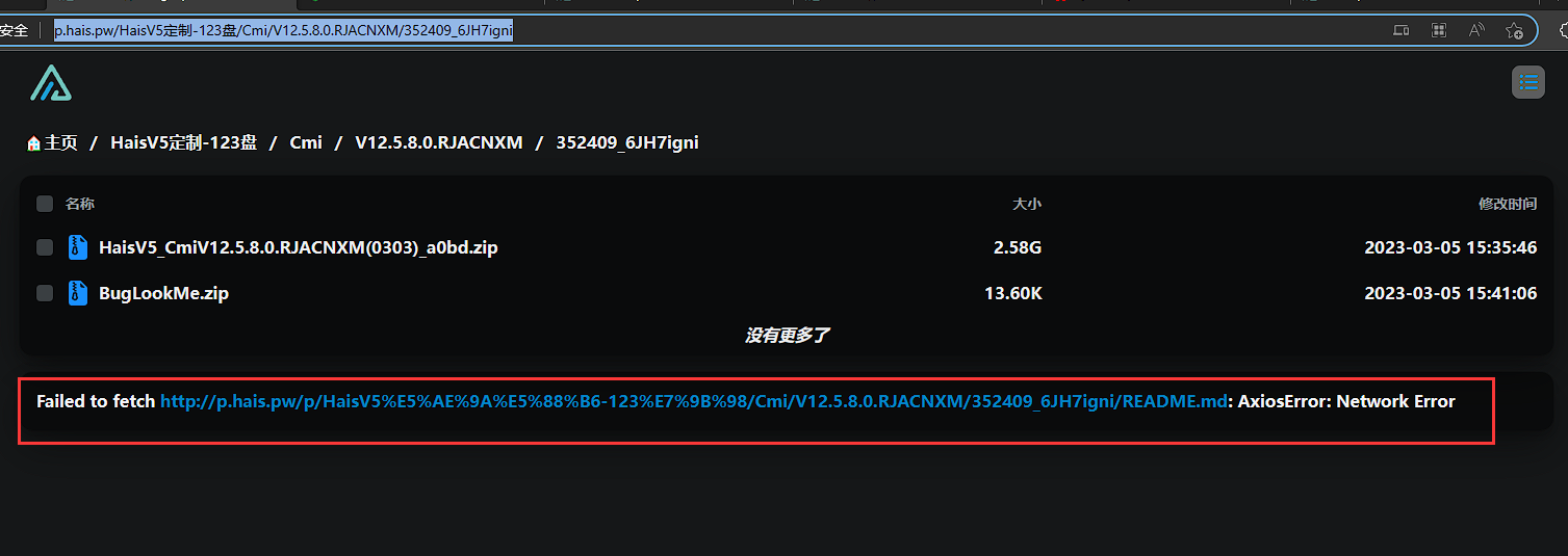 123盘,下载文件报错 · Issue #4244 · AlistGo/alist · GitHub
