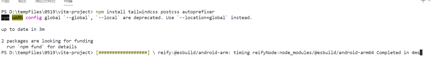[BUG] npm install will randomly hang forever and cannot be closed when this occurs · Issue #4028 ...