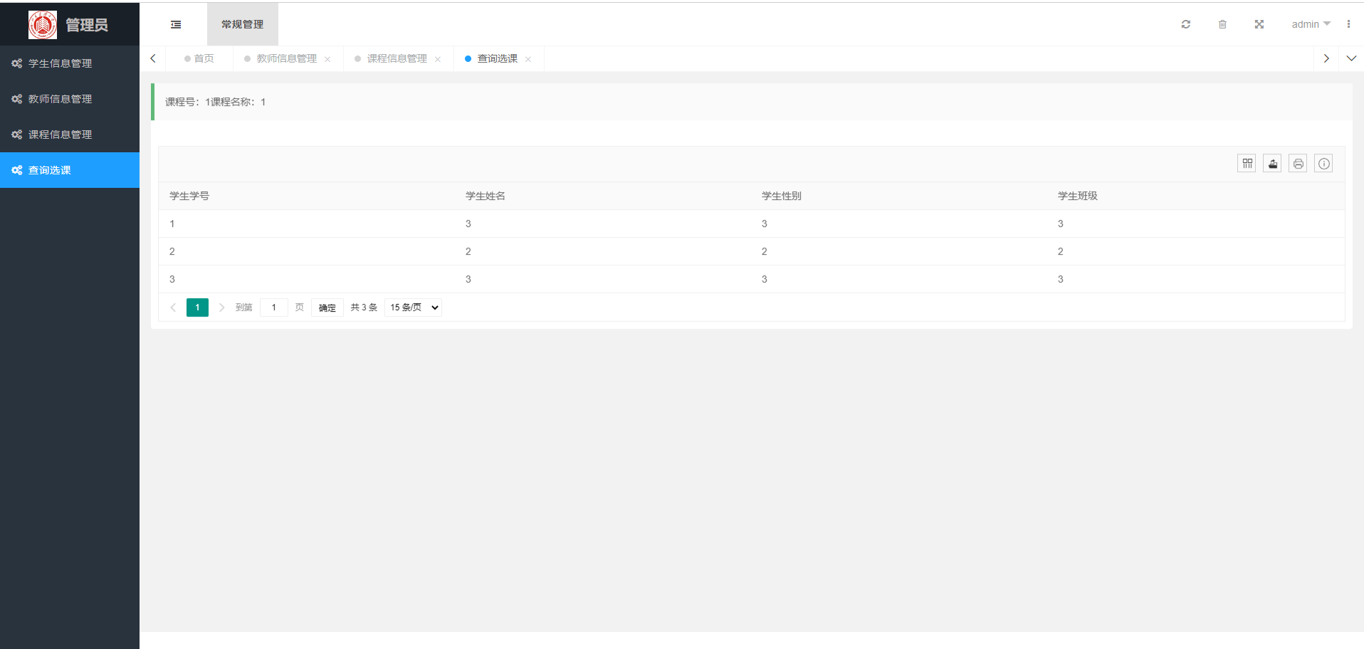 CourseSelectionSystem: 学生选课系统：1）学生选课。学生用户能够按照课程名查询可选课程的基本信息，显示:课程编号、课程名 ...
