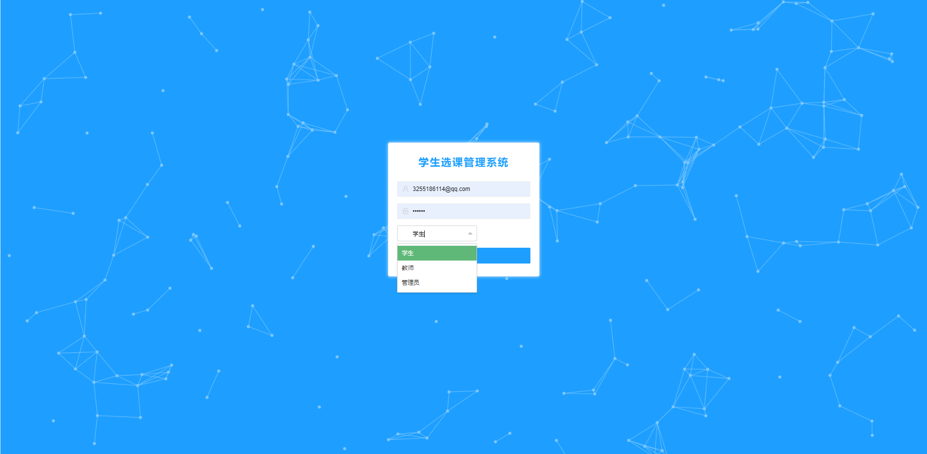 GitHub - HuangJianSheng0822/CourseSelectionSystem: 学生选课系统：1）学生选课。学生用户能够按照课程名查询可选课程的基本信息，显示:课程编号 ...