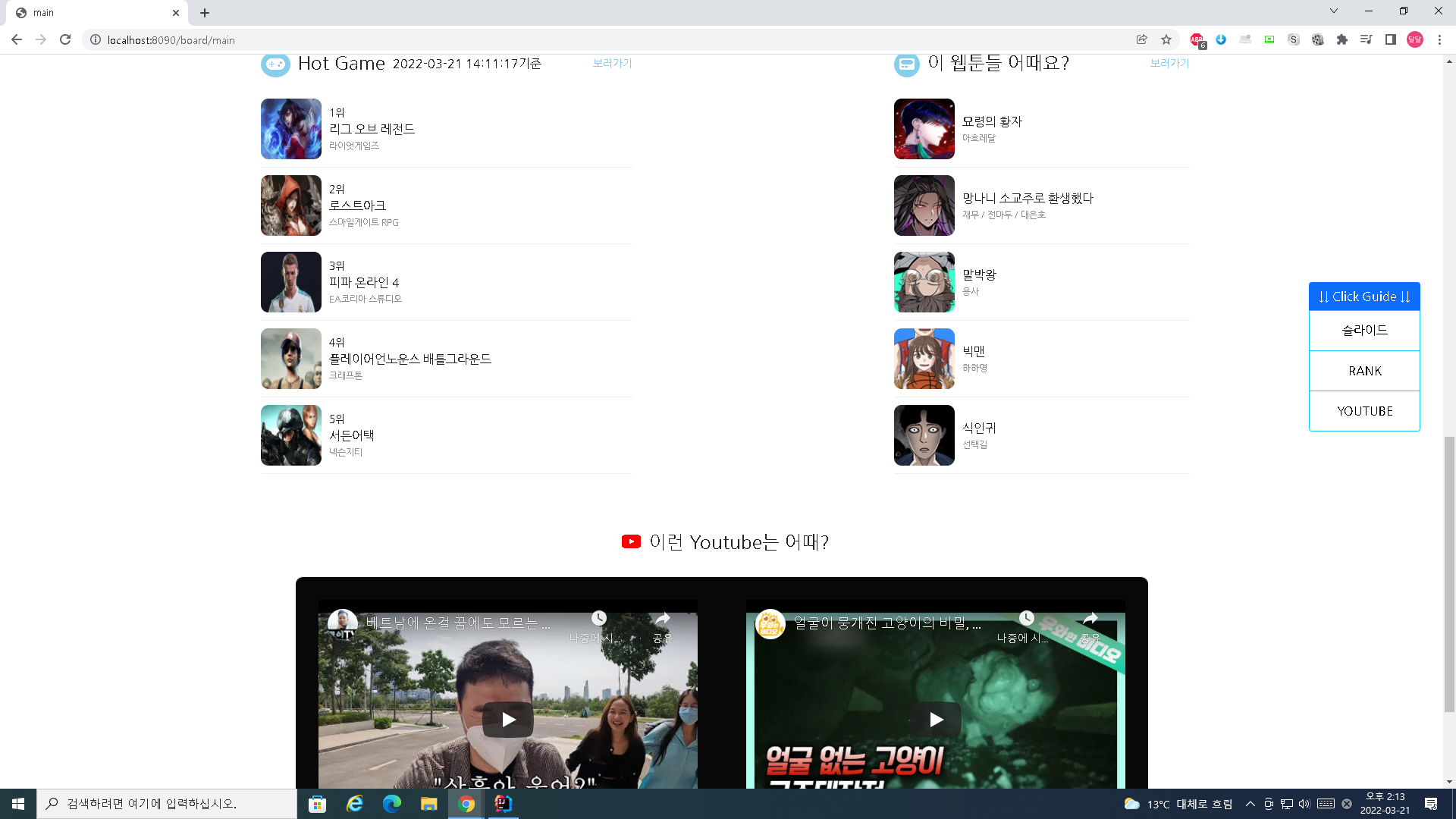 GitHub - WhatToDoSBS/WhatToDo
