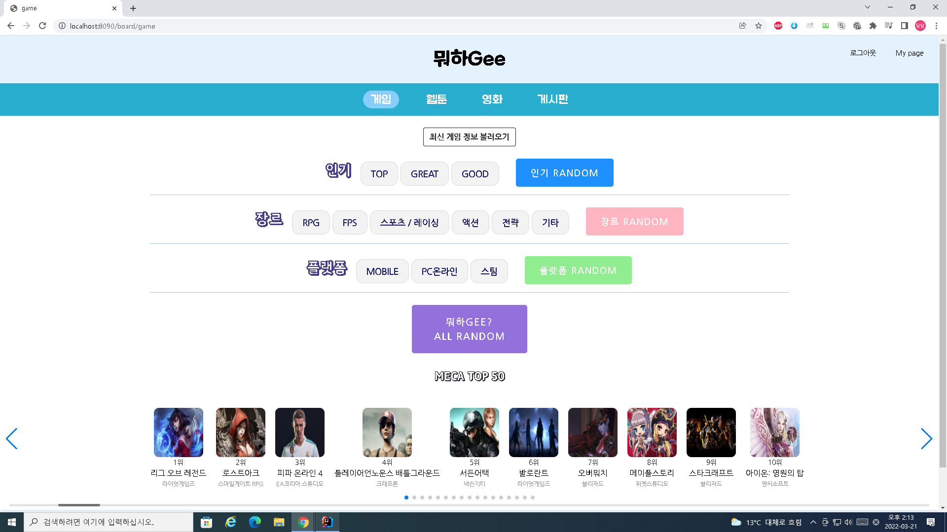 GitHub - WhatToDoSBS/WhatToDo