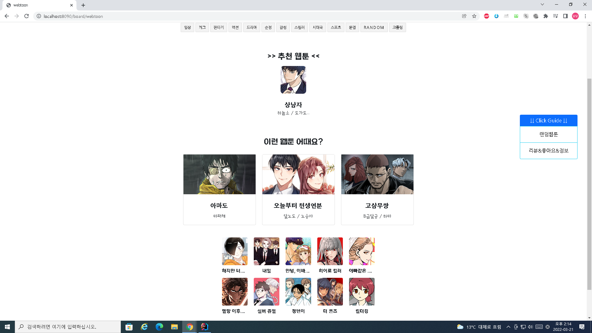 GitHub - WhatToDoSBS/WhatToDo