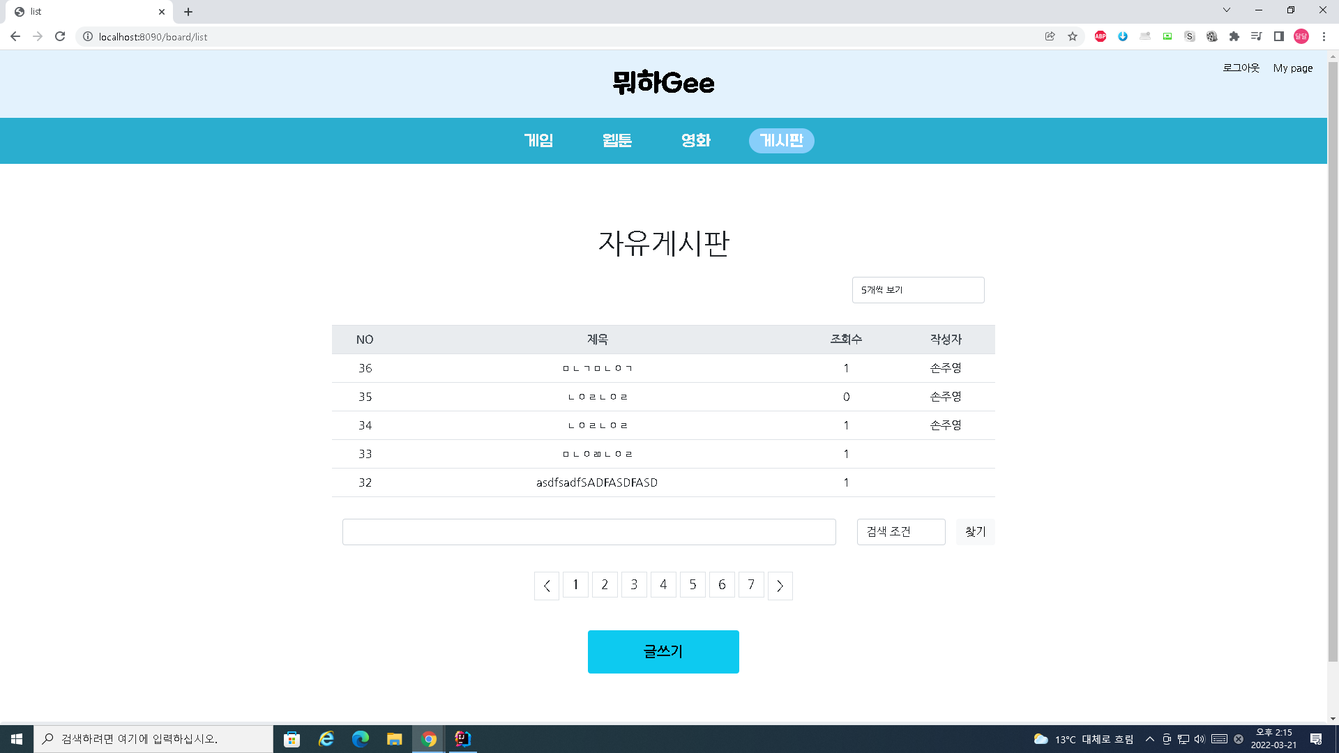 GitHub - WhatToDoSBS/WhatToDo