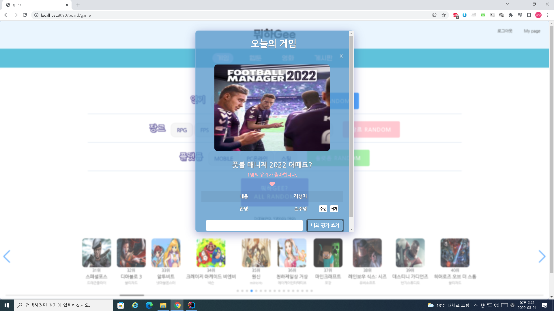 GitHub - WhatToDoSBS/WhatToDo