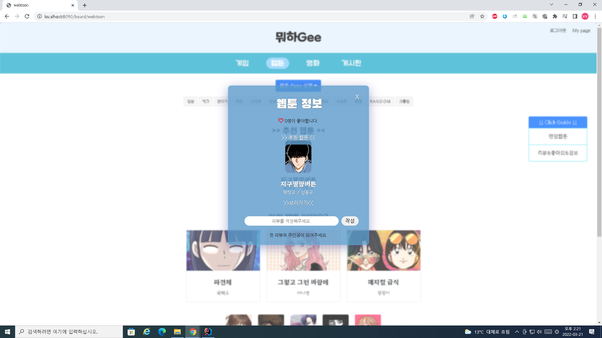 GitHub - WhatToDoSBS/WhatToDo