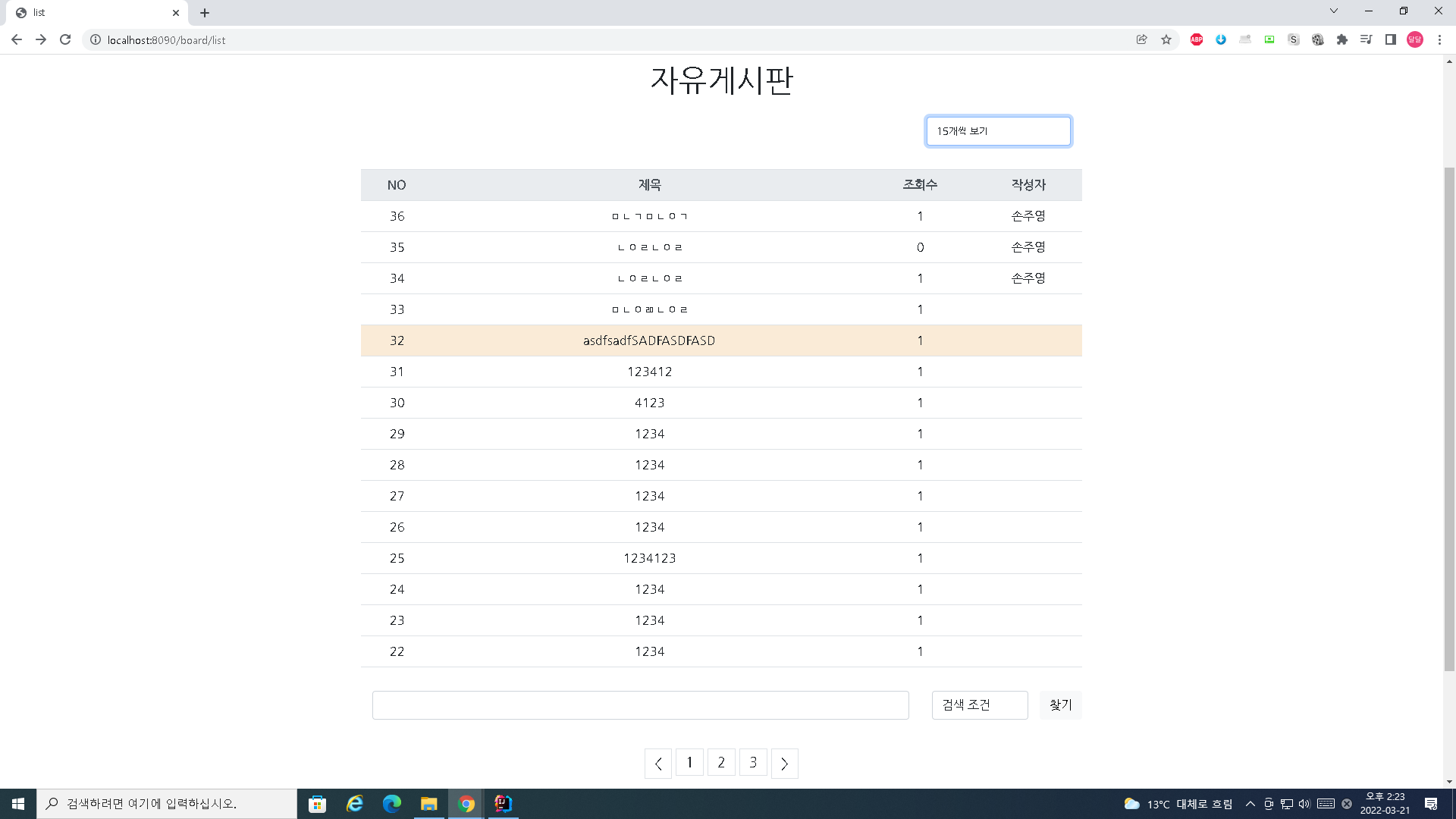 GitHub - WhatToDoSBS/WhatToDo
