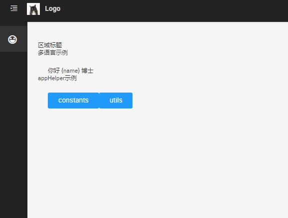 出码形成的zip包下载初始化后成功运行但无样式 · Issue #1832 · alibaba/lowcode-engine · GitHub