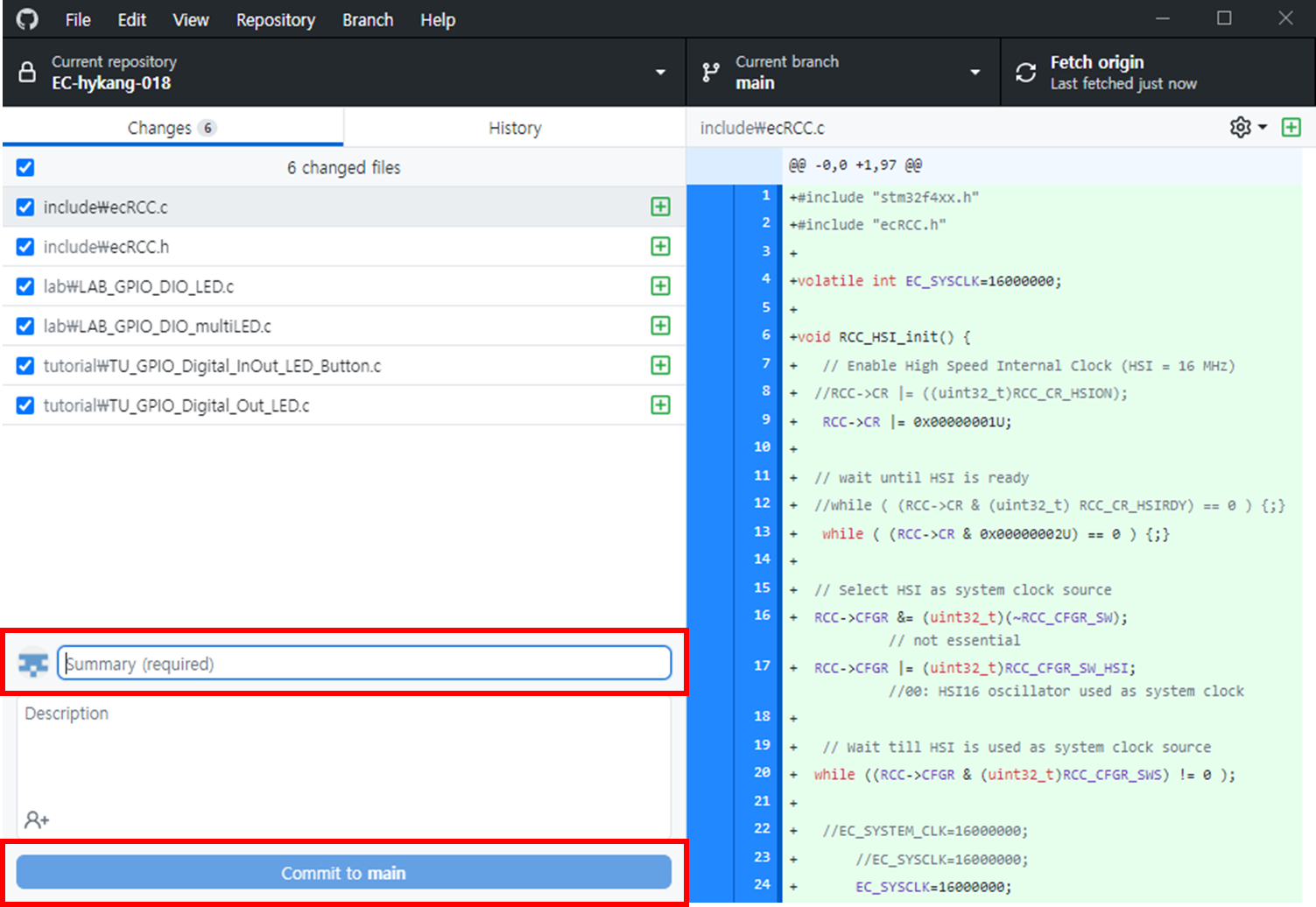 Tutorial: Repository Management - EC