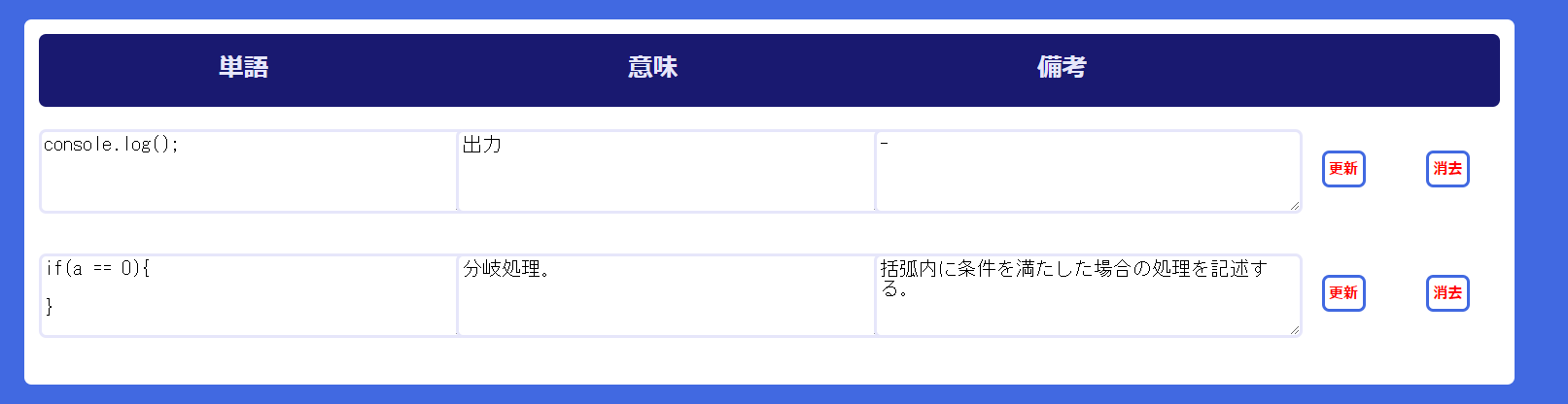 GitHub - axxxhiratani/My-Library