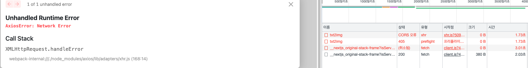 i want to call txt2img api at client · AUTOMATIC1111 stable-diffusion-webui · Discussion #7185 ...