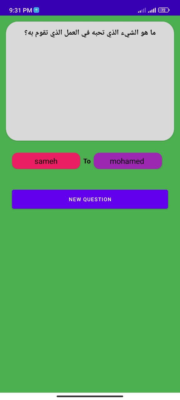 GitHub - samehesmael277/Sara7aQGame