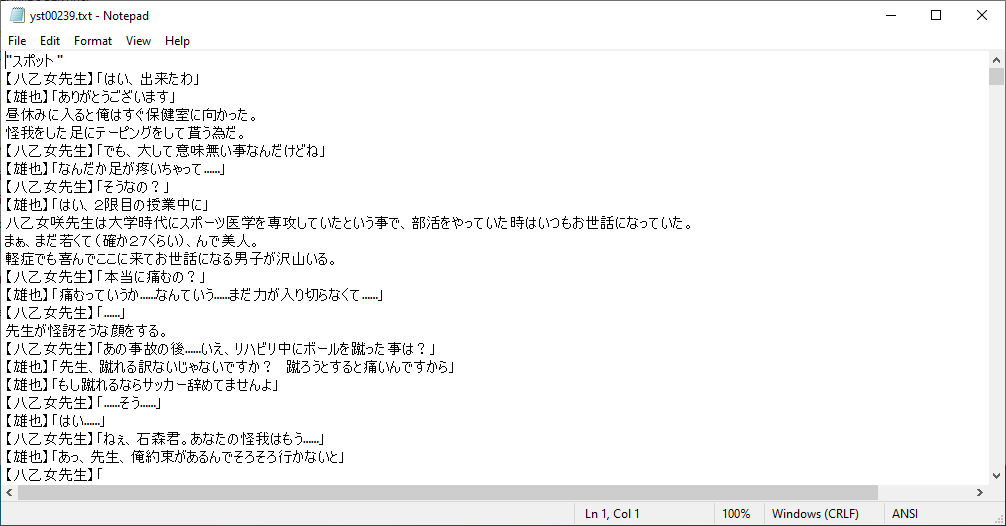yu-ris engine · Issue #2 · jszhtian/Fragment · GitHub