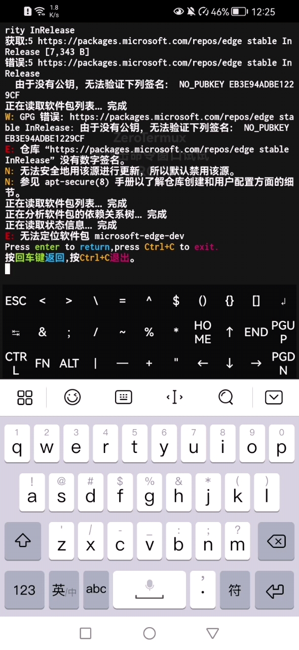 Edge浏览器无法安装 · Issue #212 · 2moe/tmoe · GitHub