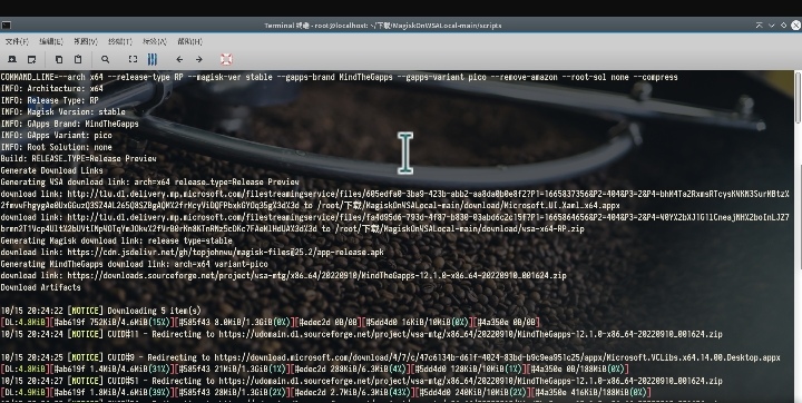 WSA构建失败 · Issue #185 · LSPosed/MagiskOnWSALocal · GitHub