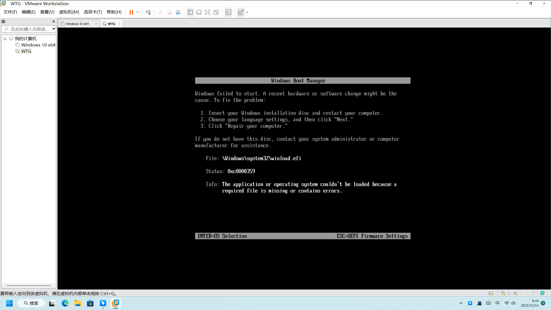 [issue]: VHDX插件无法支持win8.1 32位 · Issue #2065 · ventoy/Ventoy · GitHub