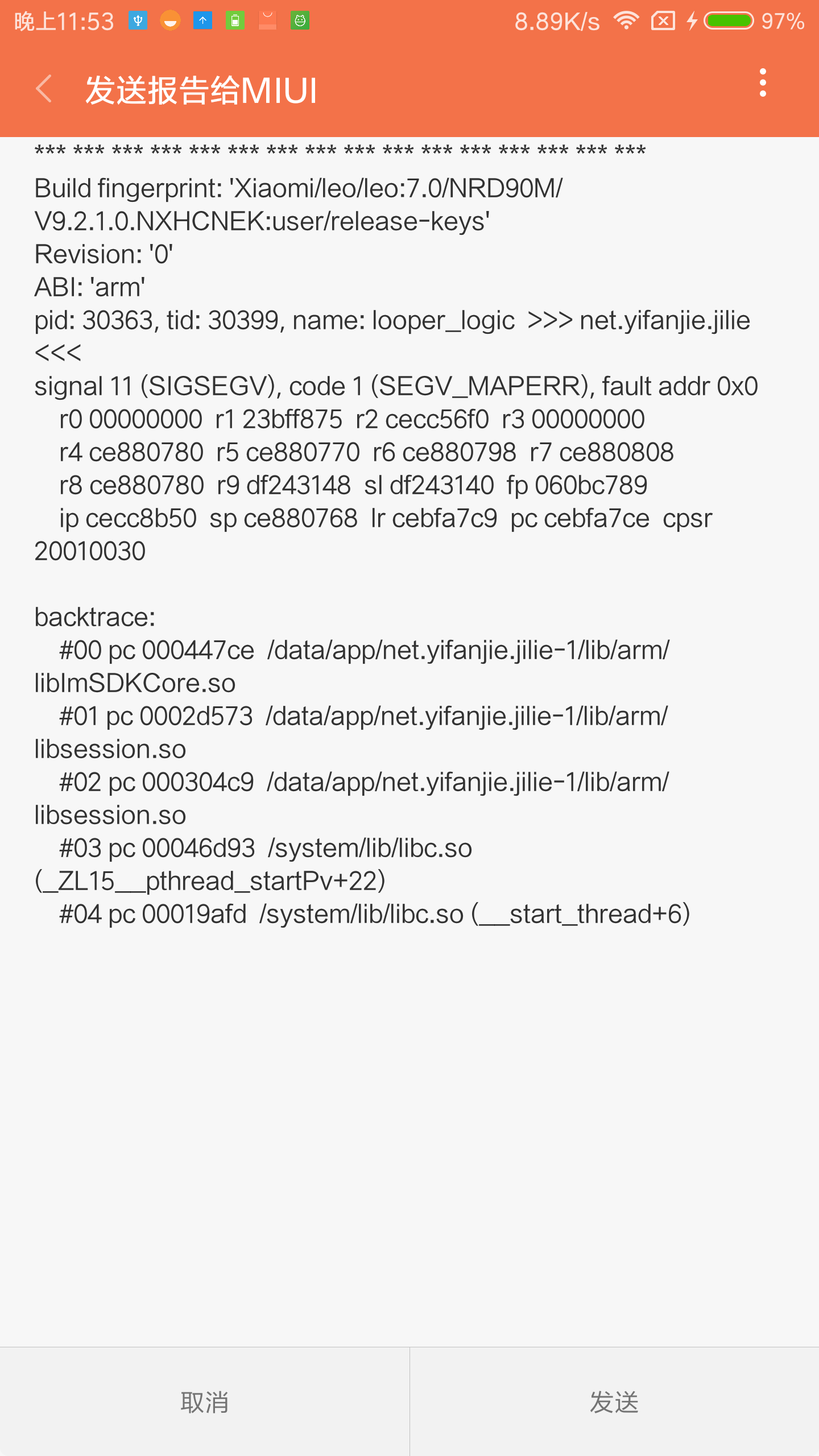 Failed to get JNIEnv · Issue #108 · TencentCloud/TIMSDK · GitHub