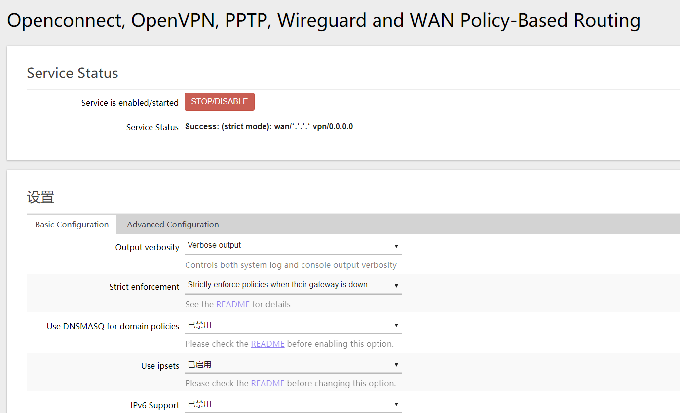 wireguard · Issue #513 · coolsnowwolf/lede · GitHub