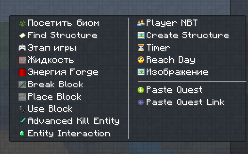 [Feature Request]: Copy and Pasting in FTBQuests · Issue #791 · FTBTeam/FTB-Mods-Issues · GitHub
